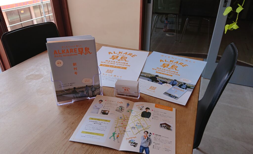 ALKARE（アルカレ）早島 | 有限会社アイ・ティー・エム