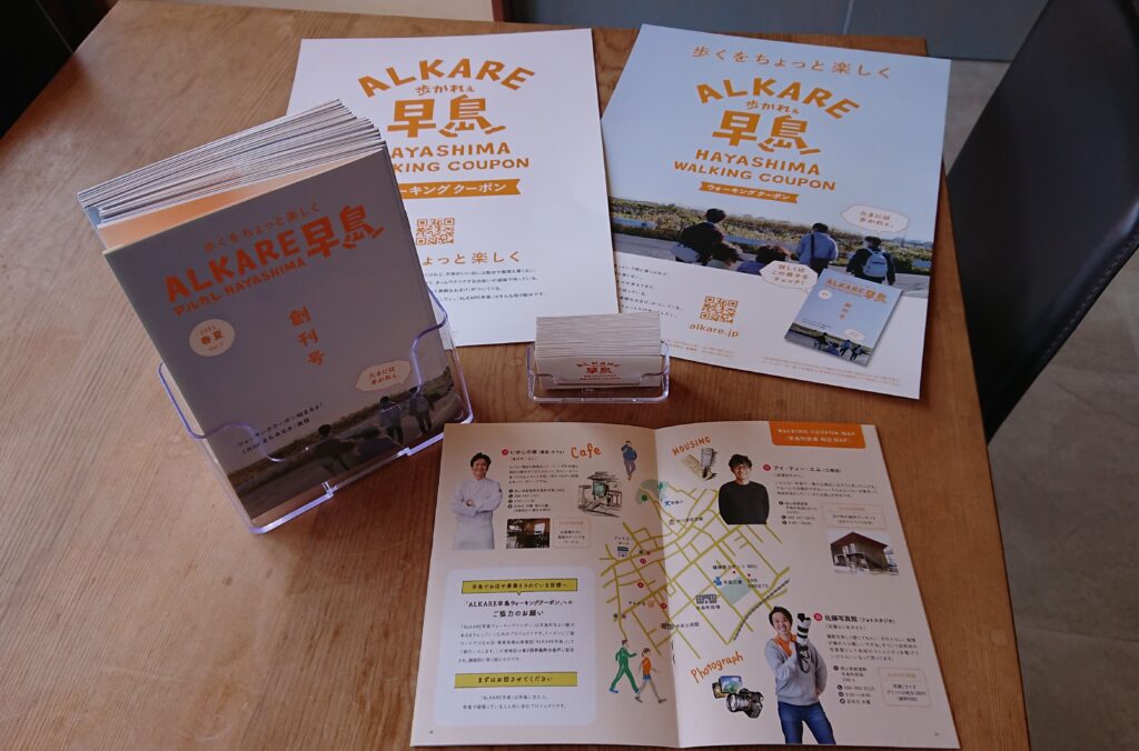 ALKARE（アルカレ）早島 | 有限会社アイ・ティー・エム